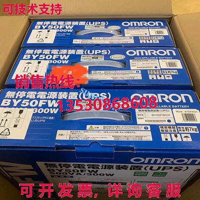 原装供应BY50FW BY50FWCH 电源