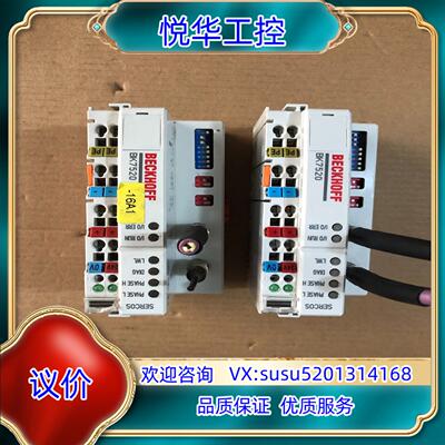 倍福模块 BK7520两台，，功能完好，请议价