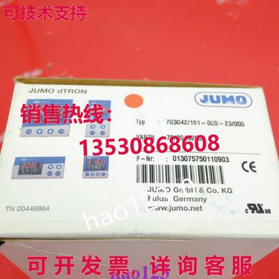 原装供应703042/181-000-23/000 JUMO 温度控制器   /