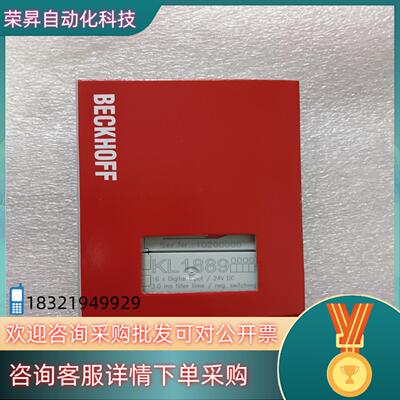现货KL1889倍福模块KL1889 原装出售 的