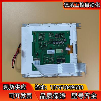 5.7寸 单色 显示屏 LDCGANB32S29CGKS M