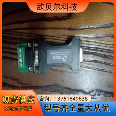 dtech 帝特