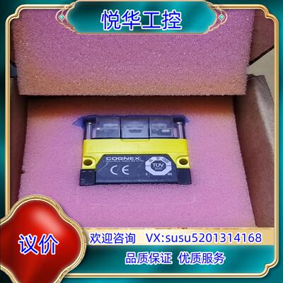 原装康耐视COGNEX读码器DM70S-0110    70系列议