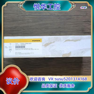 全新原装封 图尔克 FGEN-IOM88-5001 模块议价