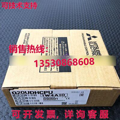 供应原装品牌CPU模块Q20UDHCPU