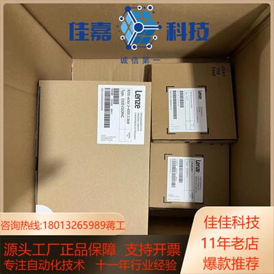 伦茨8200变频器E82EV302-4C E82EV302K