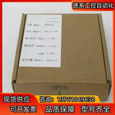 全新ANPE优倍智能隔离器 NPGL-C11111DFK 现