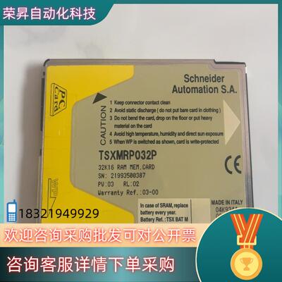 现货TSXMRP032P功能正常成色有的老板私聊