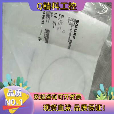 现货原装BMF0044巴鲁夫磁敏传感器BMF 303K-PS-C