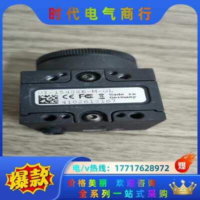 iDS工业相机，Ui-1540SE-M-GL功能完好，议议价