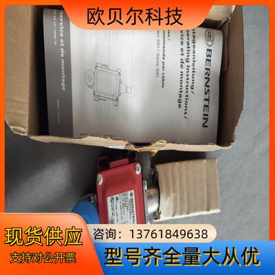 伯恩斯坦SID-UV1Z P-RAST