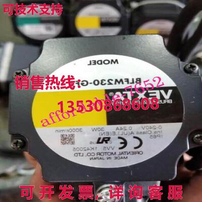 原装供应VEXTA BLFM230-GFS 电机 BLFM230GFS