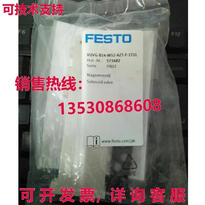供应原装FESTO VUVG-B14-M52-AZT-F-1T1L 573482电磁阀