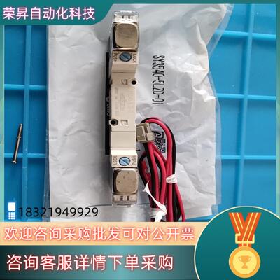 SMC电磁阀SY3540-5LZD-01全新现货