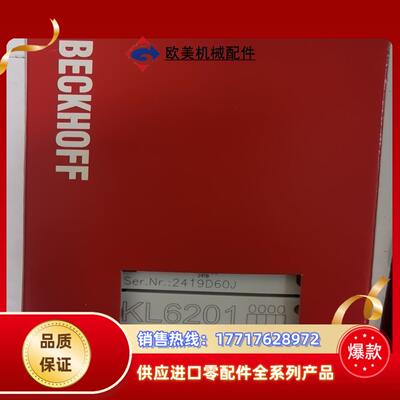 KL6201 EL1088 EL2088 全新原装正品，如图议价