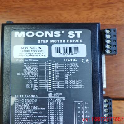 (非标价)MOONS’ST鸣志控制器MSST5-Q-RN。有需要的议价