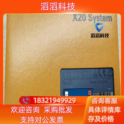 现货贝加莱X20模块   X20CS1070全新原装行