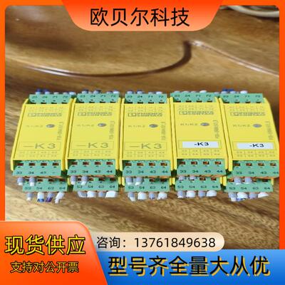 菲尼克斯 PSR-SPP-24UC/URM4/5X1/2X2