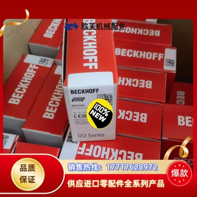 BK3150  BK3120  BK4020   BECKH议价