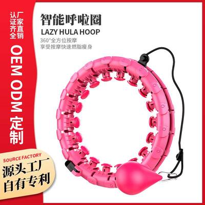 网红同款智能呼啦圈可拆
