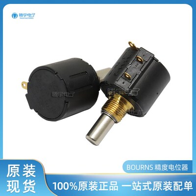 原装进口Hybritron精度电位计1K/2K/5K10K位置传感器线性度0.1%