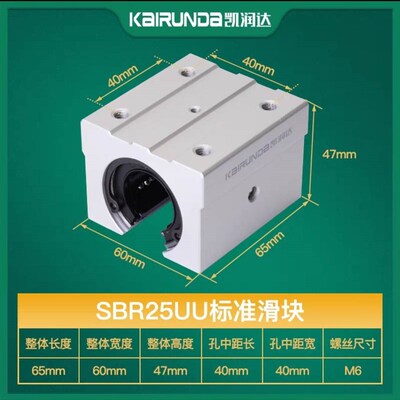 机床门轨道滑轮滑块CNCt数控车床门滑轮滑块加工中心门轨道滑块