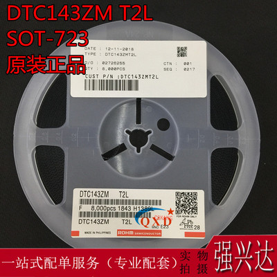 热卖DTC143ZM DTC143ZMT2L罗姆ROHM 数字晶体管SOT-723 全新原装