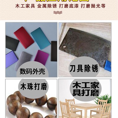 8折70X100mm手机外壳打磨抛光3C产品模型干湿两用海绵砂纸包邮