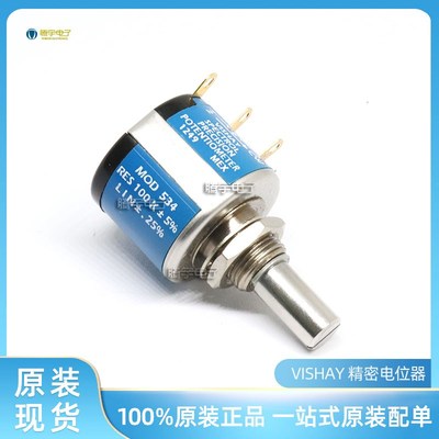 VISHAY原装正品精度电位计534-1104 100K精密电位器534B104JC