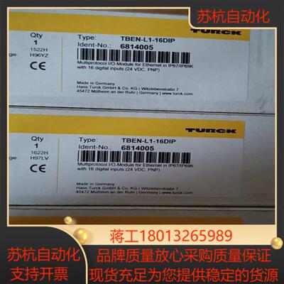 图尔克TBEN-L1-16DIP  6814005 全新未拆