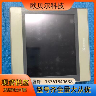 维纶通触摸屏 MT8100iE  1WV 现货，功能完好