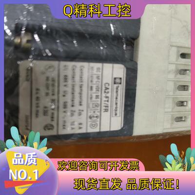 时间继电器CA2-FT/FR