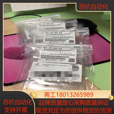岛津压环221-81162-03不锈钢接头岛津原装