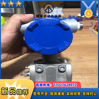 瑞士原装Baumer压力变送器，EDD575，成色新，功能正议价