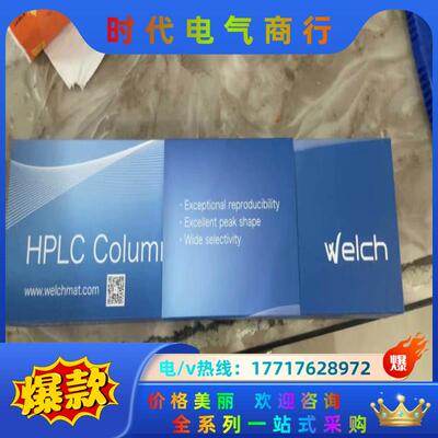 旭色谱柱00101-21041全新封议价