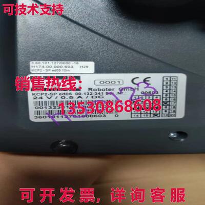 原装供应KCP2-SP 00132341001800603 New Demonstrator /