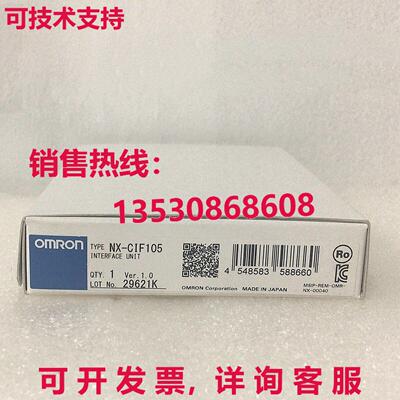 供应原装NX-CIF105单元NXCIF105