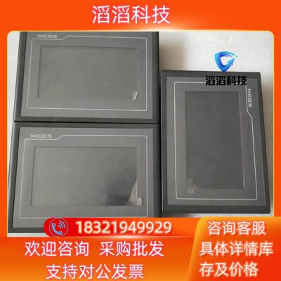 现货昆仑通泰触摸屏TPC7062KS TPC7062KX TPC