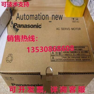 供应原装MSMD082P1T 交流电伺服电机