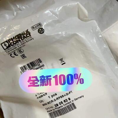 馈电隔离器 - MINI MCR-2-RPSS-I-2I-P