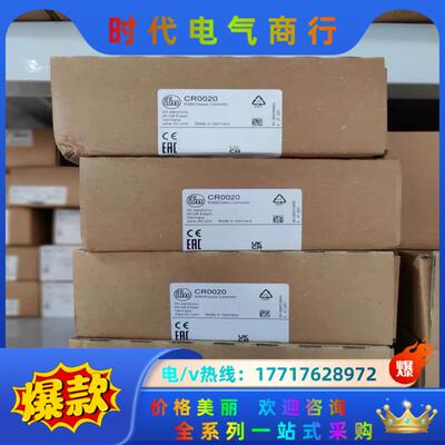 IFM CR0020 易福门适用于移动车辆和机械的可控制器议价
