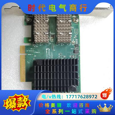 Dell CX4121A 25GB 双口光纤网卡 036ND议价