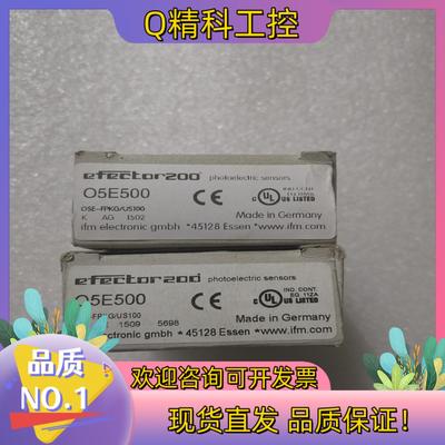 现货全新IFM易福门 O5E500 O5S500 O5P50