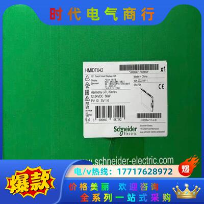 HMIDT642，处理，全新原装正品，，有需议价