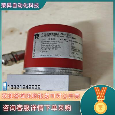 现货蒂尔编码器D-78647  型号HE  58S