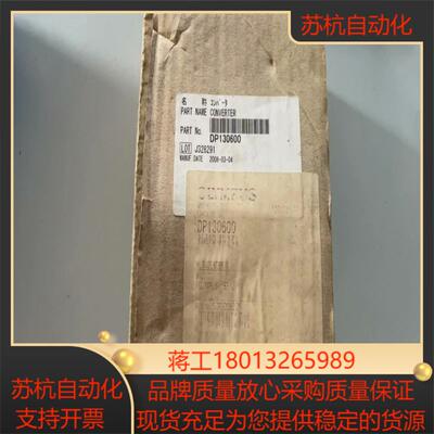全新原装 好像是外国的  DP130600 有