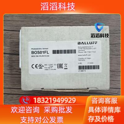现货全新原装 巴鲁夫 BOS01FL  BOS 23K-PA