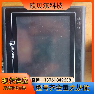 威纶通触摸MT6070iH  2WV货 成色如图，有喜欢