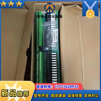 浙大中控ECS700系列，型号TUA711-DOR32议价