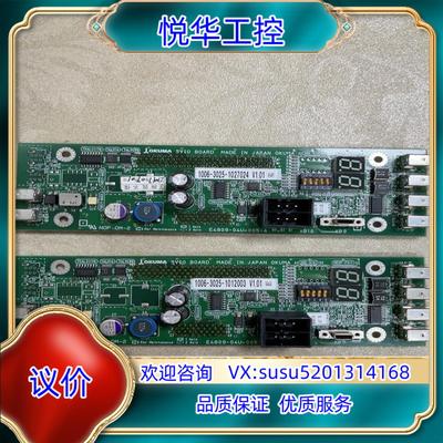 OKUMA板 E4809-04U-005-A/-B